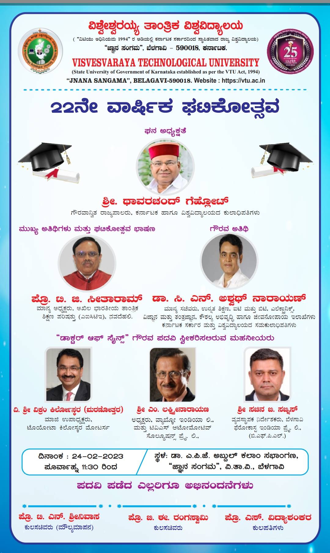 ಮಾಜಿ ರಾಷ್ಟ್ರಪತಿ ಪ್ರತಿಭಾ ಪಾಟೀಲ್ ಗೆ ಪತಿ ವಿಯೋಗ - Pragati Vahini